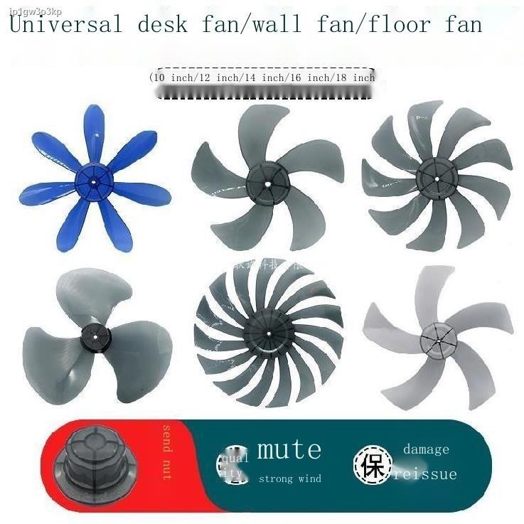 Moving head fan table fan brand new floor fan fan blade 5 leaf electric ...