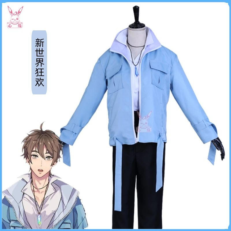 Nu: Carnival cos Eiden cosplay clothing set | Shopee Philippines