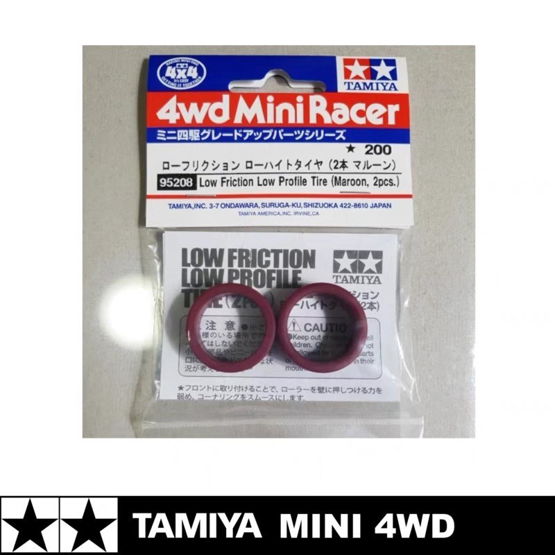Genuine TAMIYA TAMIYA Four-wheel Drive Modified Accessories Limited ...