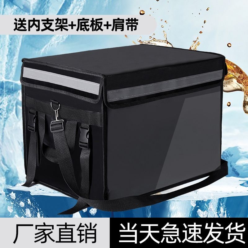 Motorcycle, Insulated Box, Food Delivery Box, Small Box, Refrigerated ...