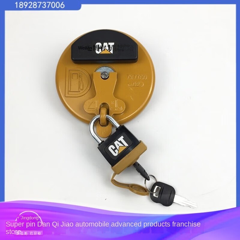 Brown Car Excavator Carter Anti-Theft Diesel Fuel Tank Cap 320d 325C ...