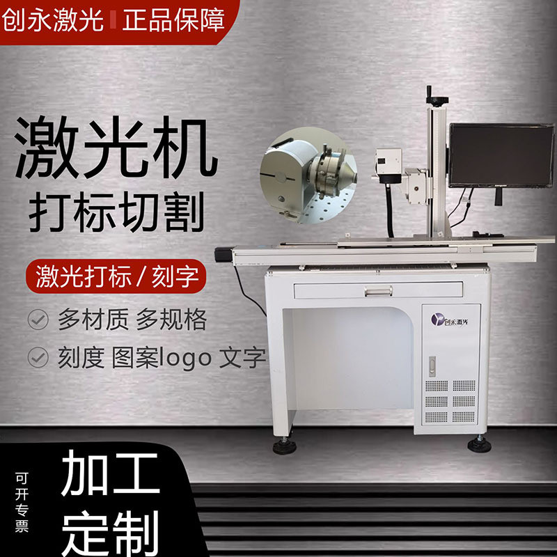 price tag price tagger price tag labeller Ruler Scale Marking Glass ...