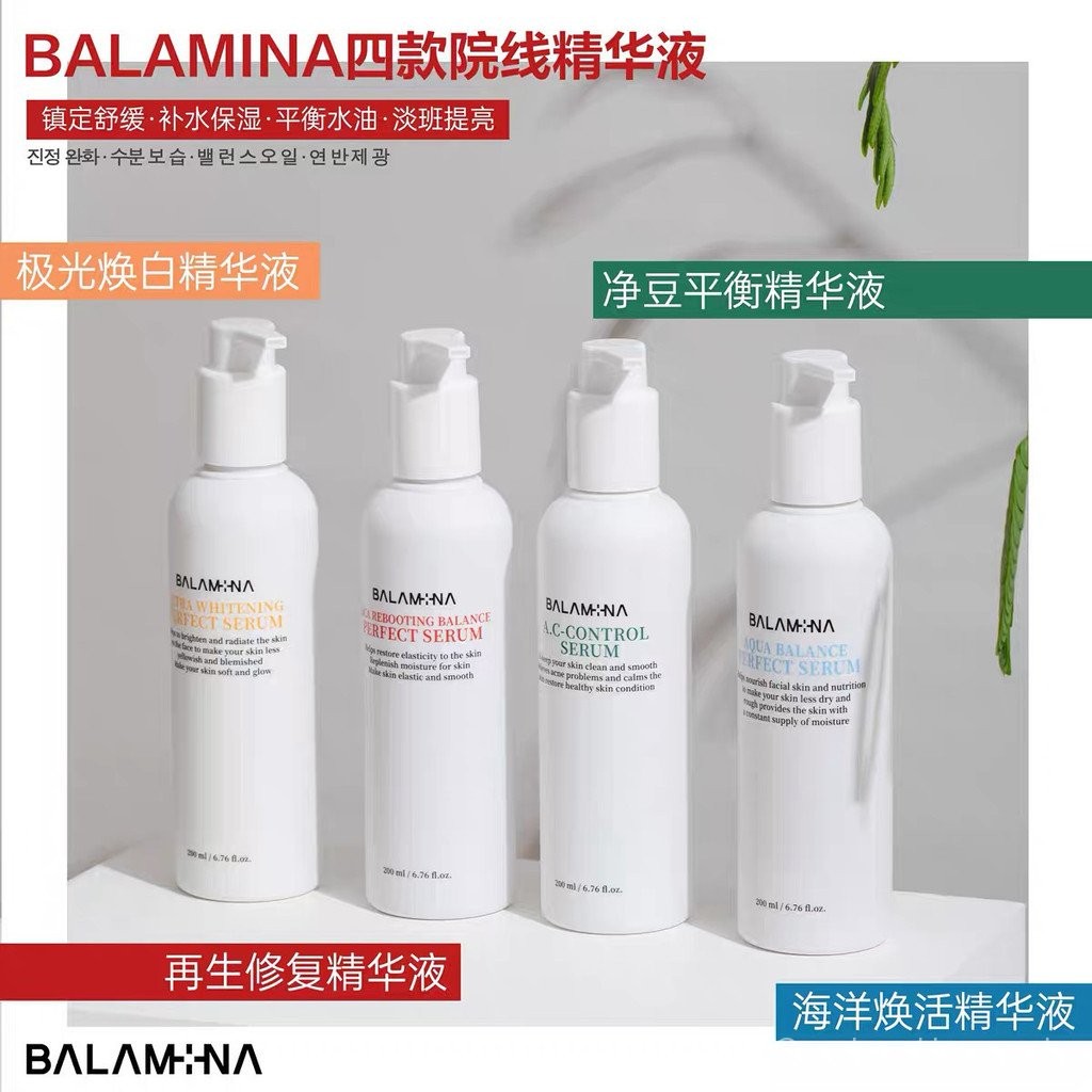 South Korea BALAMINA/Paulamina Regenerating Repair Serum50/200ML ...