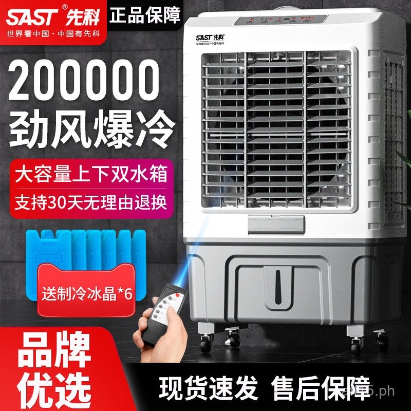 Xianke Air Conditioning Fan Cooler Refrigeration Household Single ...