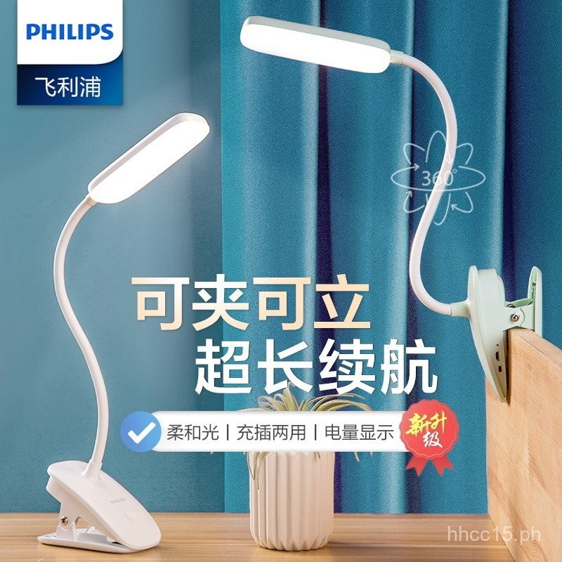 Philips Desk Lamp LED Rechargeable Clip Lamp Coolmax Bedroom Compact ...