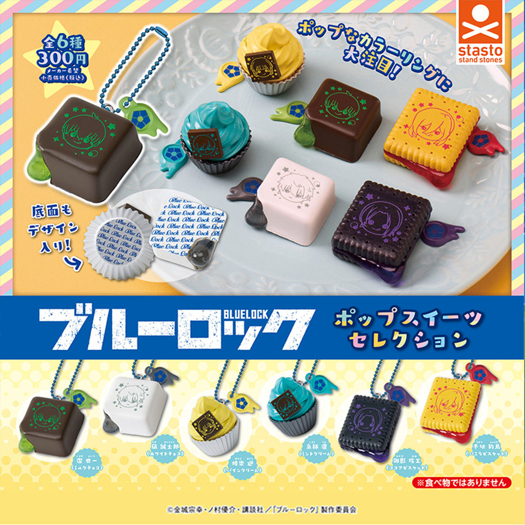 Blue Lock Sweet Selection | Shopee Philippines
