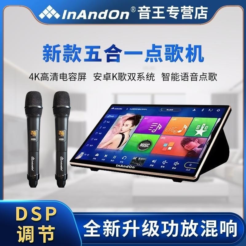 inAndOn Sound King ktv Portable Karaoke Machine OK Complete Set of New ...