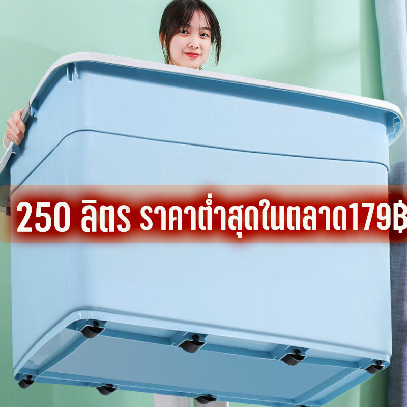 Storage Box Large Plastic 400 Liters Multi-Purpose Crate 4 Colors ...