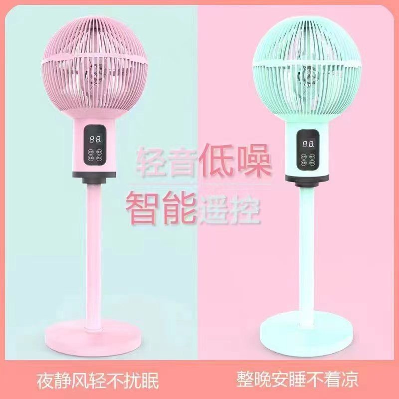 [4010 People Praise] Spherical Air Circulation Fan Large Angle Shaking ...