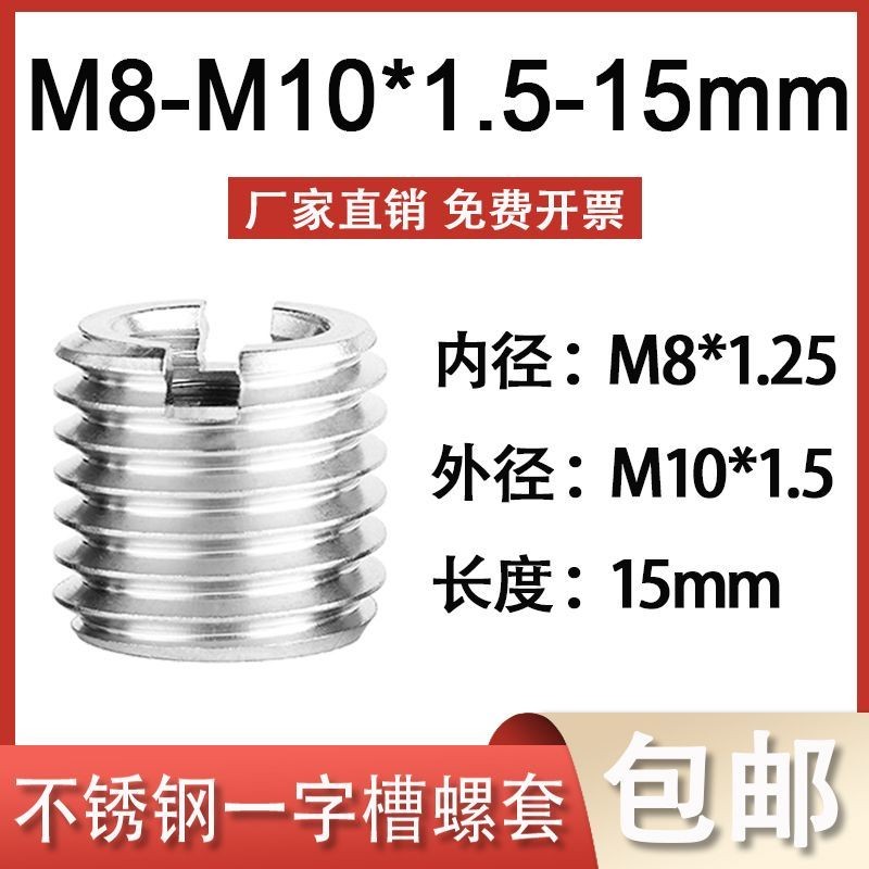 Stainless Steel Slotted Nut with Internal and External Tooth Thread ...