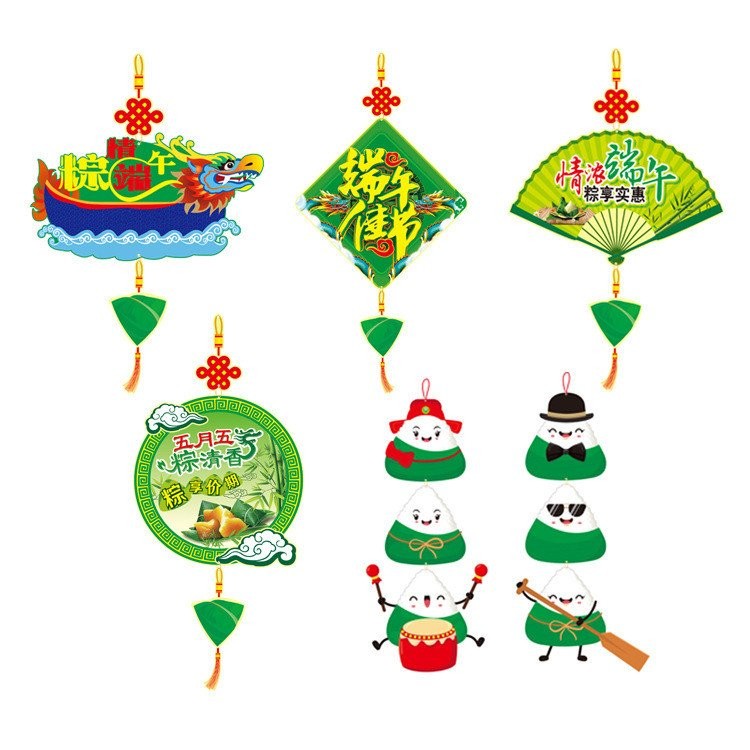 Dragon Boat Festival Decoration Supplies Mall Supermarket Festival ...