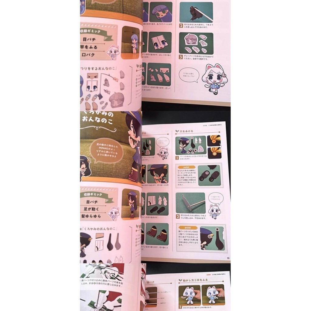 Paper Puppet PEPAKO Japanese Original Paper Puppet Book By Japanese ...