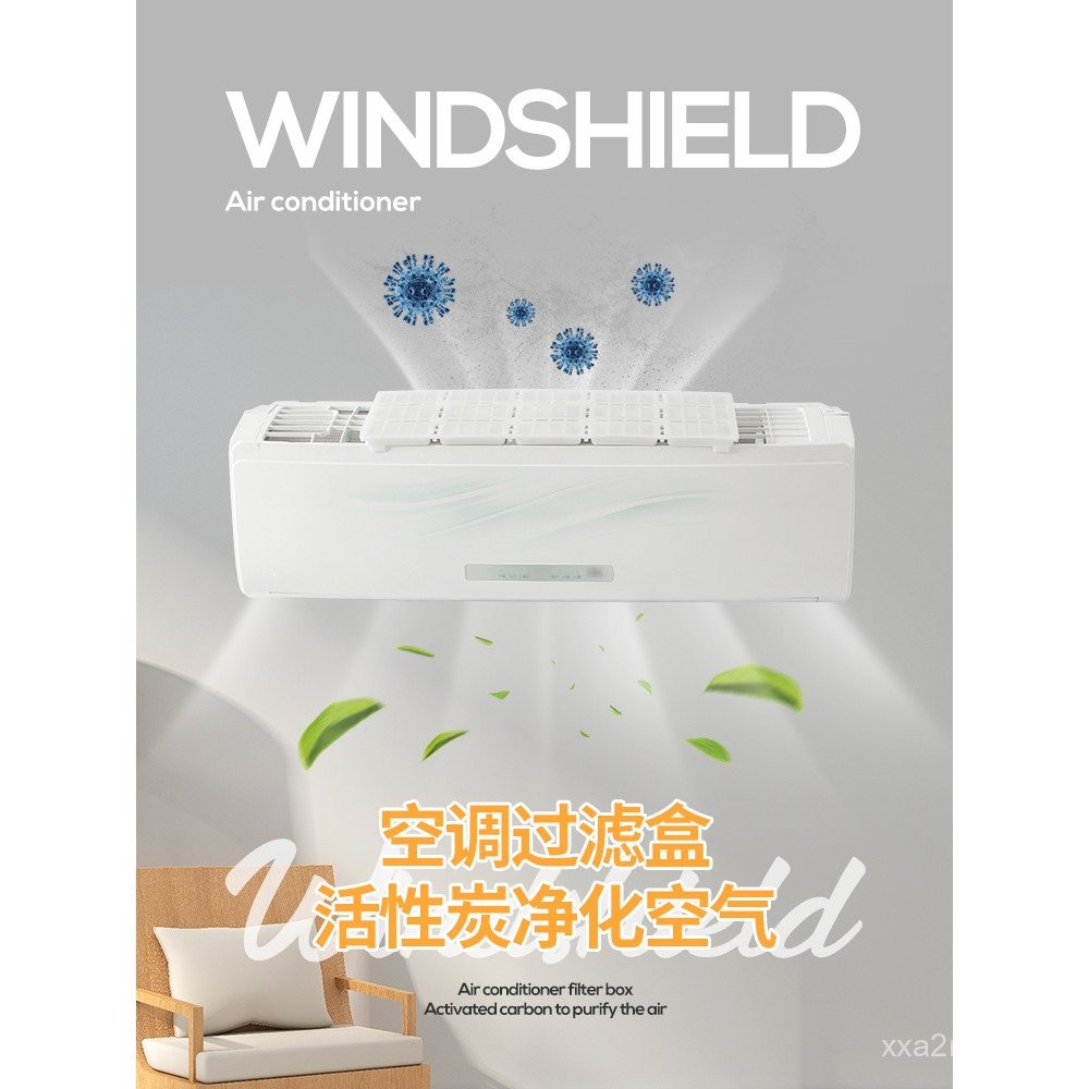 Household Air Conditioner Filter Net Dustproof Net Indoor Unit Wall ...