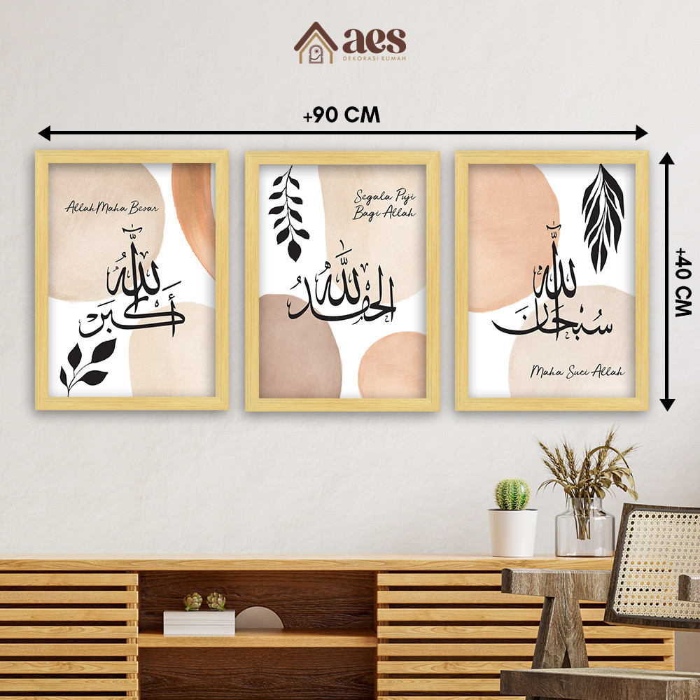 AES Calligraphy Wall Decoration Subhanallah Alhamdulillah Allahuakbar ...