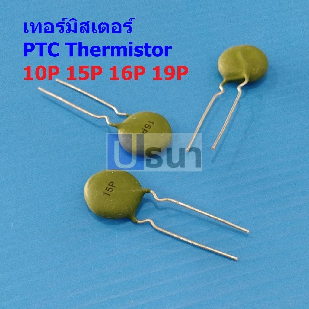 PTC Thermistor 10P 15P 16P 19P Resistor Heat Sensor Temperature (1 Unit) | Shopee Philippines