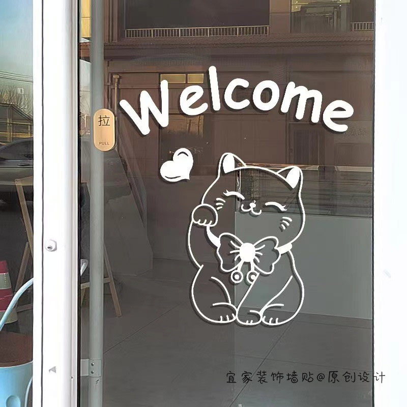 Welcome Cute Cartoon Cat Vinyl Wall Sticker Pet Shop Dog Grooming House ...