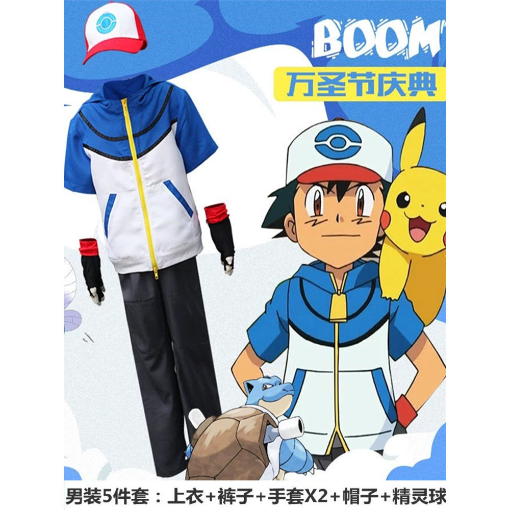 Anime Pokemon Cosplay Clothes Pokemon Ash COS Suit Pokemon Adults And ...
