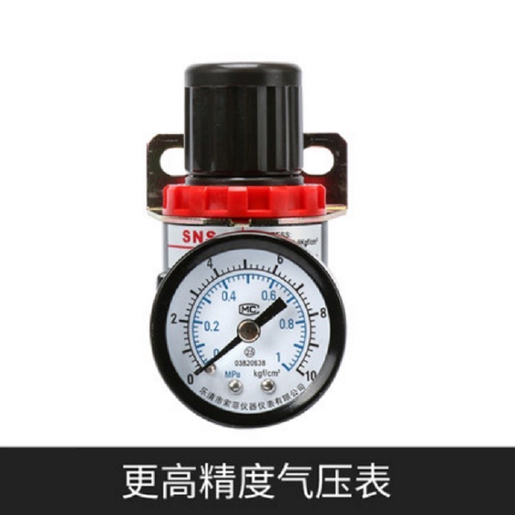 COD/SNS Shenchi pneumatic pressure regulating valve 2 points pressure ...
