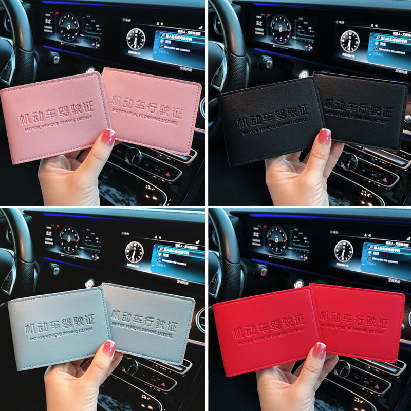 Yixi Ultra-Thin Driver's License Leather Case Female Personality ...
