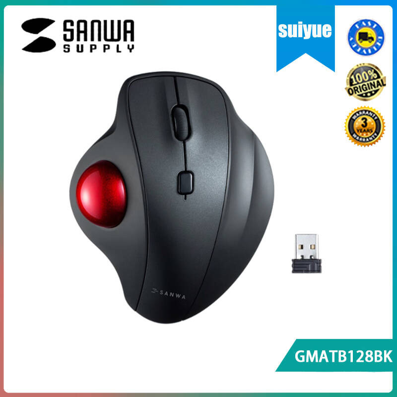 SANWA SUPPLY GMATB128BK Ergonomic trackball, mouse with full buttons ...