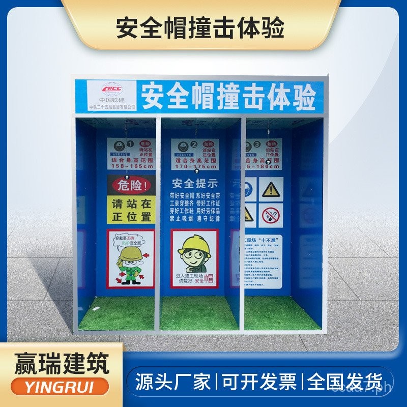 Safety Experience Zone Safety Helmet Impact Test Area Protective ...