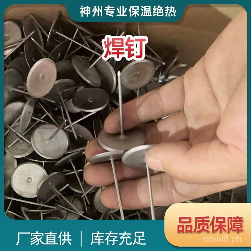 Factory Wholesale Central Air Conditioning Duct Insulation Welding ...