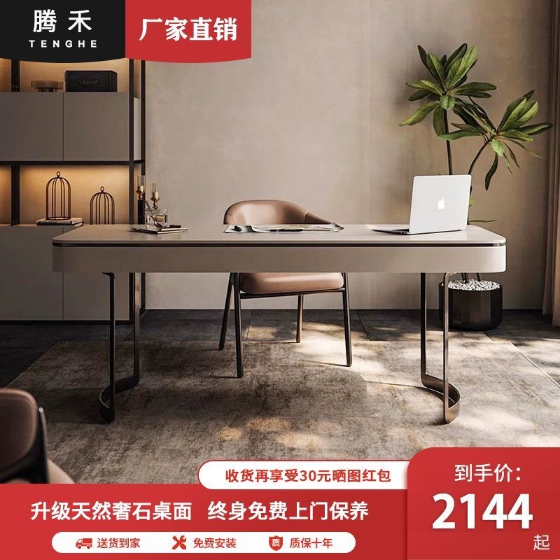 Luxury Modern Desk Living Room Workbench Designer Study Computer Desk ...