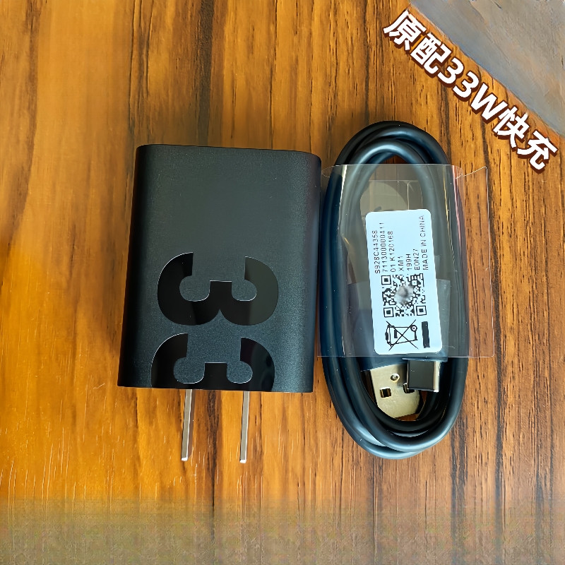 Motorola Moto S50 Neo Original Charger Original Factory MC338 Original ...