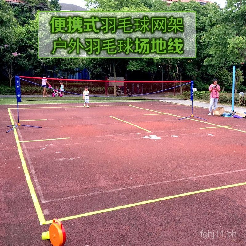 Outdoor Badminton Net Frame Portable Mobile Standard Shuttlecock Net ...