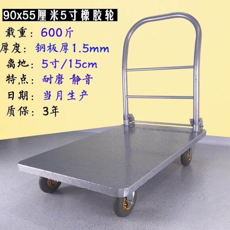 Small Pull Cart Flat Cart Hand Push Cart Silent Cart Cargo Transport ...