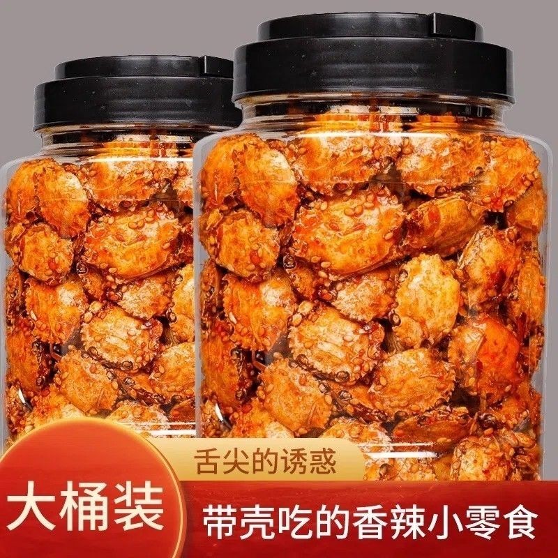 Ready-to-eat Spicy Small Crabs, Seafood, Dried Sea Crabs, Internet ...
