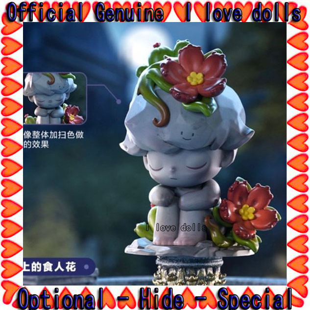 Dimoo No Sleep Tonight Series Blind Box POPMART 1 big box [Genuine ...