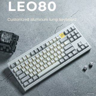 CHOSFOX Leo80 kit 80% is equipped with a three-mode mechanical keyboard ...