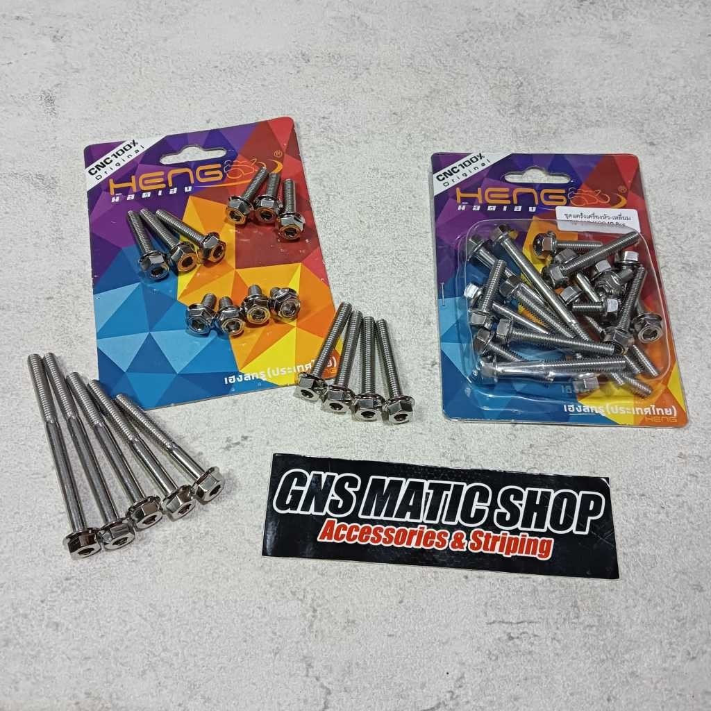 MESIN Probolt Engine Block Bolt supra 100 110 wave 100 110 original ...