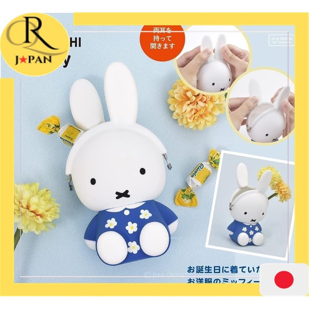 PG Design 3D POCHI miffy Flower W83×H152×D64(mm)Direct from Japan | Shopee Philippines