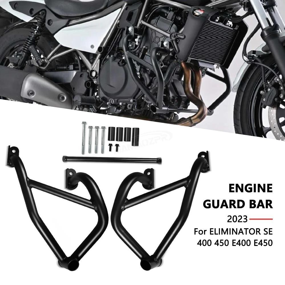 for Motorcycle engine guard ELIMINATOR SE 400 450 E400 E450 2023 ...