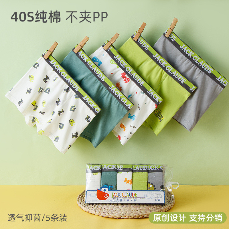 Class A Boys Underwear Children Pure Cotton Big Kids Boxer Shorts Boys ...