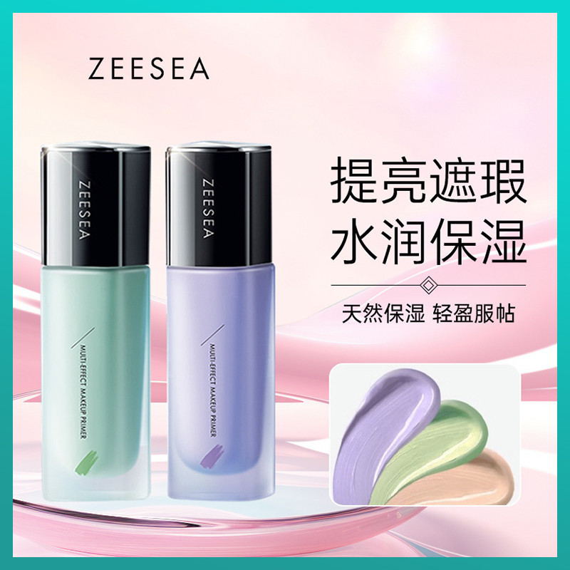 ZEESEA Color Nourishing Cream No-Face Cream In One Student Base Concealer Moisturizing Makeup ...