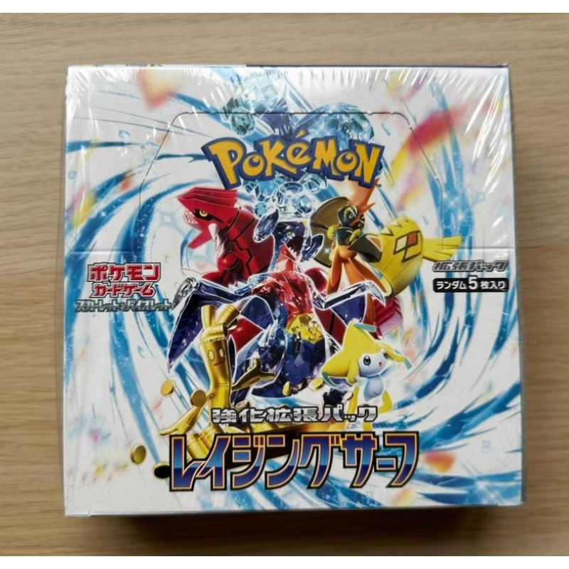 pokemon cards tcg pikachu pokemon booster box Bao Ke Meng Raging Surf ...