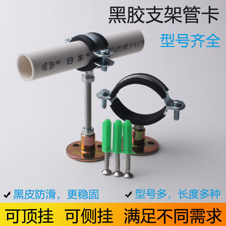 Extended Galvanized Bracket Pipe Clamp Top Hanging Side Hanging Clamp ...