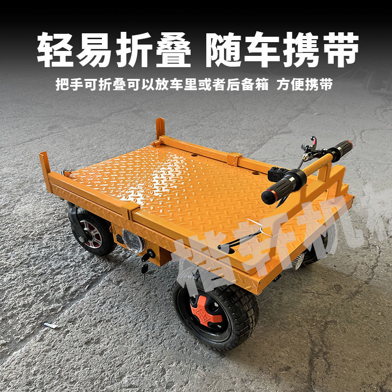 Foldable Electric Flat Cart for Carrying Tiles, Small Cart for Elevator and Construction Site ...