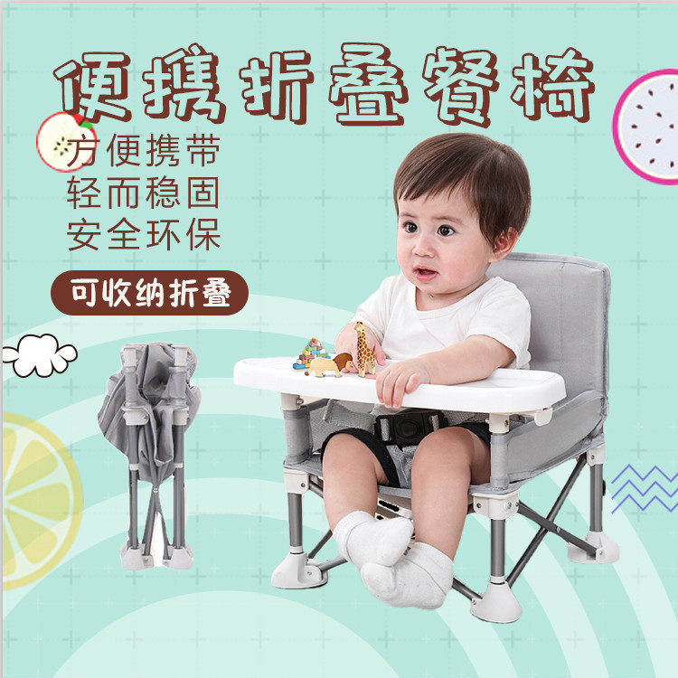 Baby Dining Chair Infant Home Foldable Portable Low Stool with Backrest ...