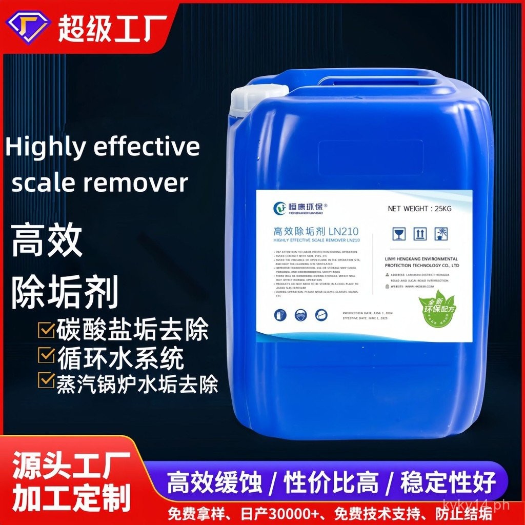 Descaling Agent Boiler Acid Wash Anti-Calcification Agent Circulating ...