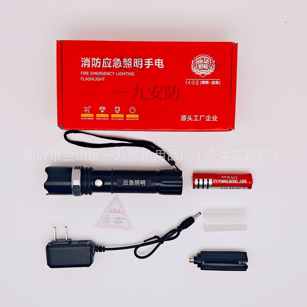 rechargeable flashlight heavy duty diving flashlight Fire Emergency ...