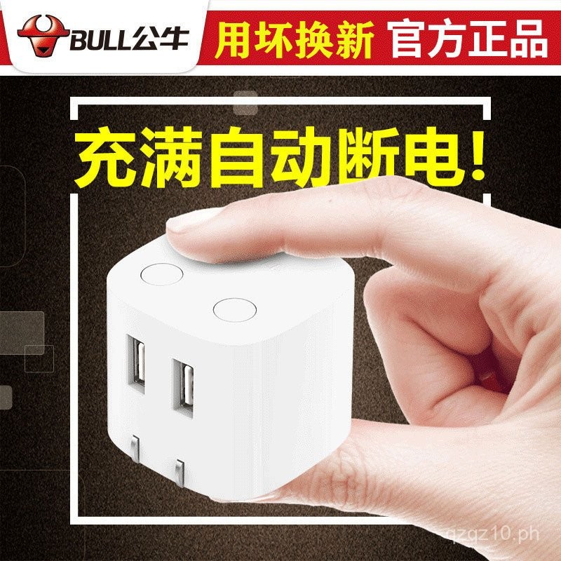 Bull Anti-Overcharge usb Power Converter Surge Full Charge Cut Off Mini ...