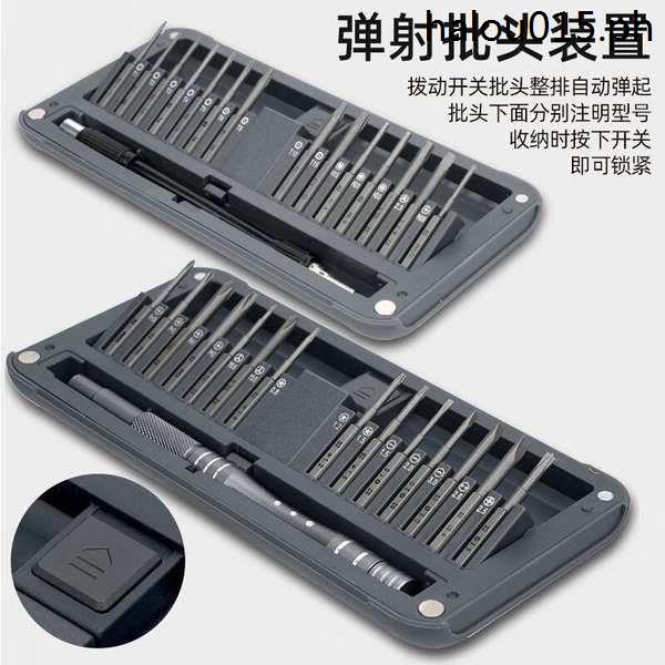 Precision Deep Hole Extended Bit Screwdriver Set Mobile Phone ...