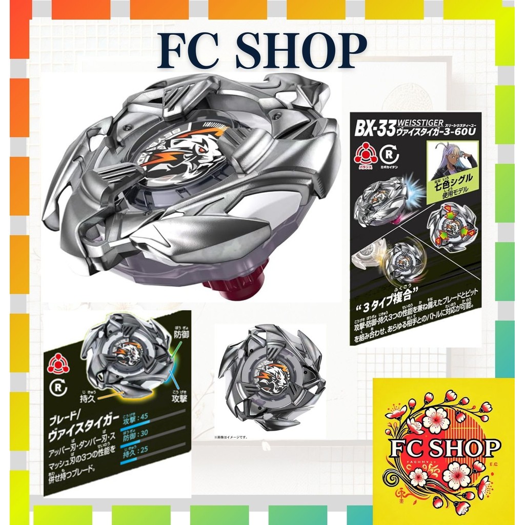 Beyblade X Vice Tiger 3-60U | Shopee Philippines