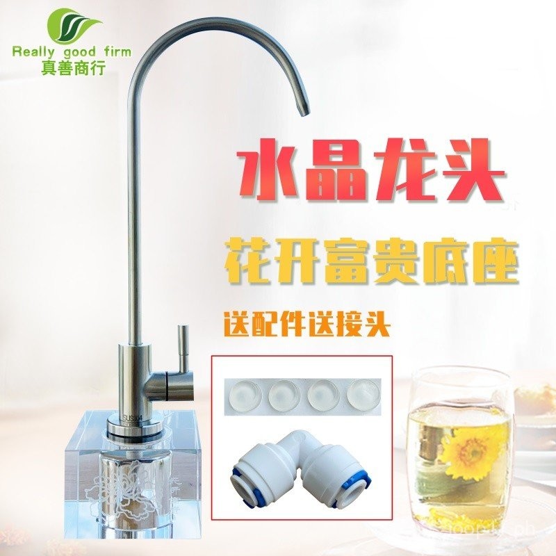 Water Purifier Crystal Base Purifier Faucet Desktop Coffee Table Tea ...