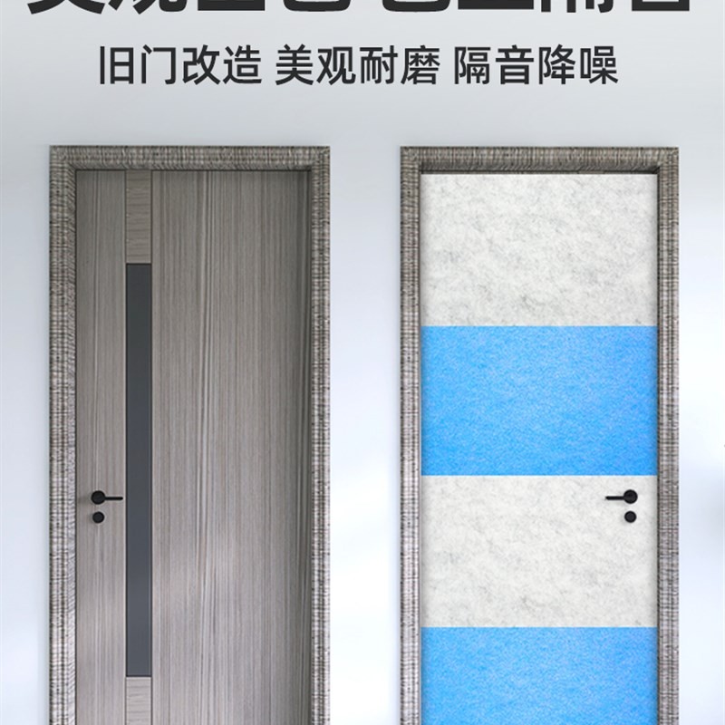 Sound Insulation Cotton Artifact Bedroom Sound-Absorbing Sponge Super ...