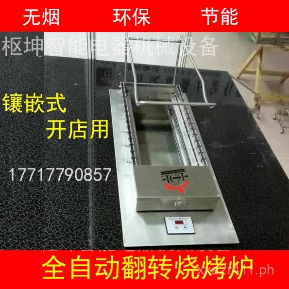 Fully Automatic Rotating Electric Grill Korean Style Volcanic Stone ...